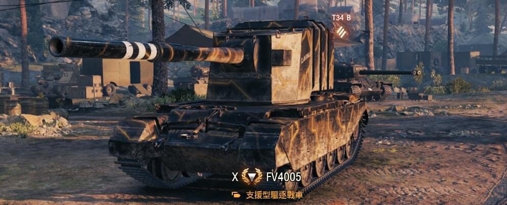 【心得】弱弱的找尋FV4005心得文 @戰車世界 World of Tanks 哈啦板 - 巴哈姆特