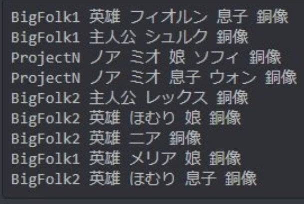 RE:【情報】XB3 DLC4情報 @Xeno 系列 哈啦板 - 巴哈姆特