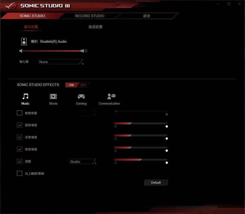 【心得】有關Asus 的自家Sonic Suite Conpantion 導致無法開啟遊戲 @特戰英豪 哈啦板 - 巴哈姆特