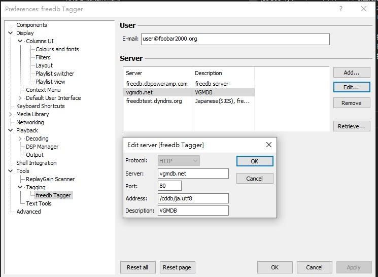 【心得】Foobar 2000 (FB2K) 實用手冊 @影音視聽討論區 哈啦板 - 巴哈姆特