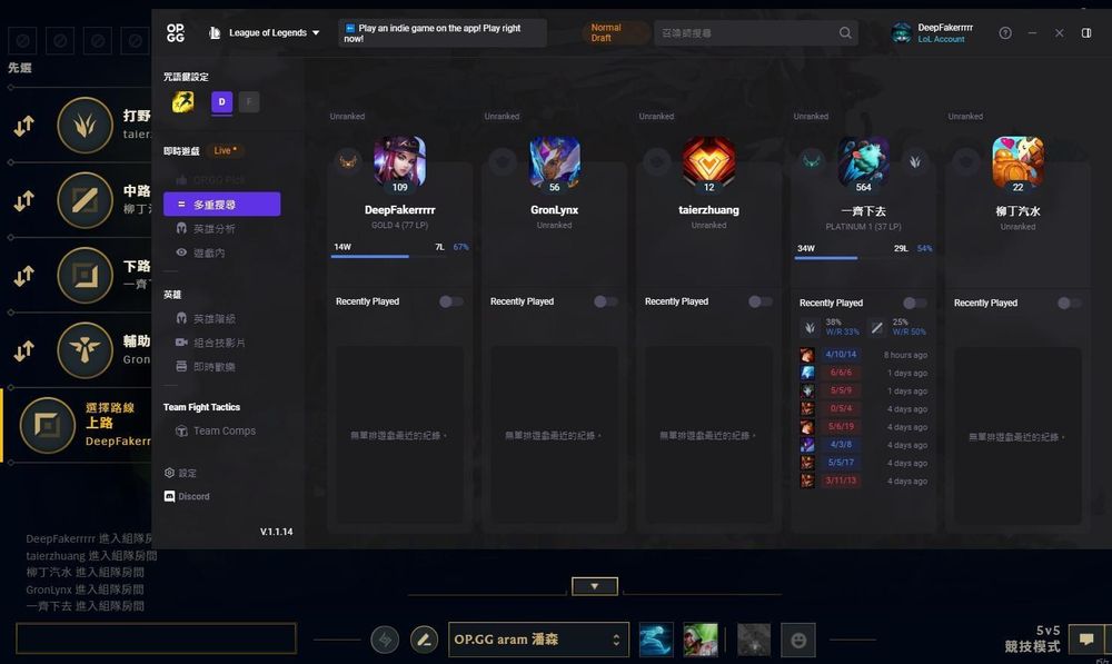 【攻略】[OP.GG desktop] 自動配置符文 道具組合 最適合新手的入門工具 2/25更新更多功能介紹 @英雄聯盟 League of ...