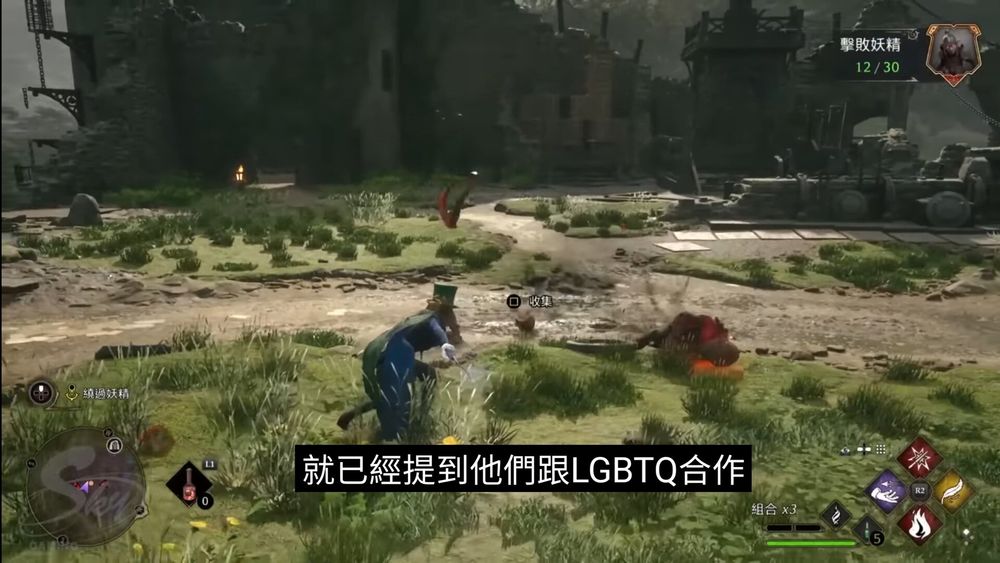 【情報】LGBTQ實況主發起《霍格華茲的傳承》抵制行動，稱玩遊戲就是支持JK羅琳 @PS5 / PlayStation5 哈啦板 - 巴哈姆特