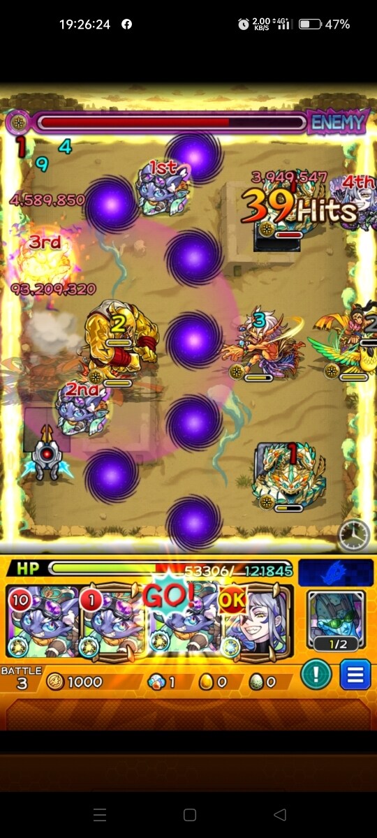 【情報】罪孽亡魂放縱裁決之噬！「做出放縱審判的原野巨獸」2月17日初降臨 @怪物彈珠 哈啦板 - 巴哈姆特