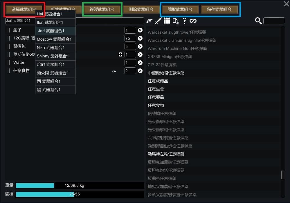 【情報】戰鬥拓展(Combat Extended)入門指南 (施工中) @邊緣世界 哈啦板 - 巴哈姆特