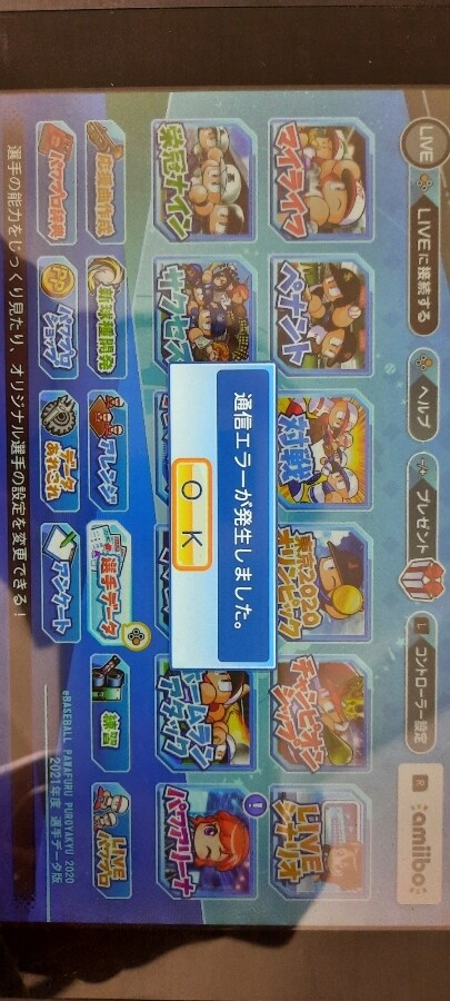 【閒聊】實況野球2021 自製中職CPBL (2021/08/01_選秀版本更新) @實況野球 哈啦板 - 巴哈姆特