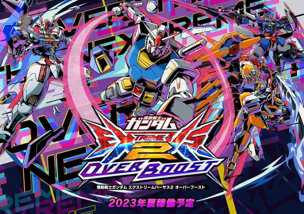 【情報】EXVS2 OverBoost公式公開 @鋼彈 哈啦板 - 巴哈姆特