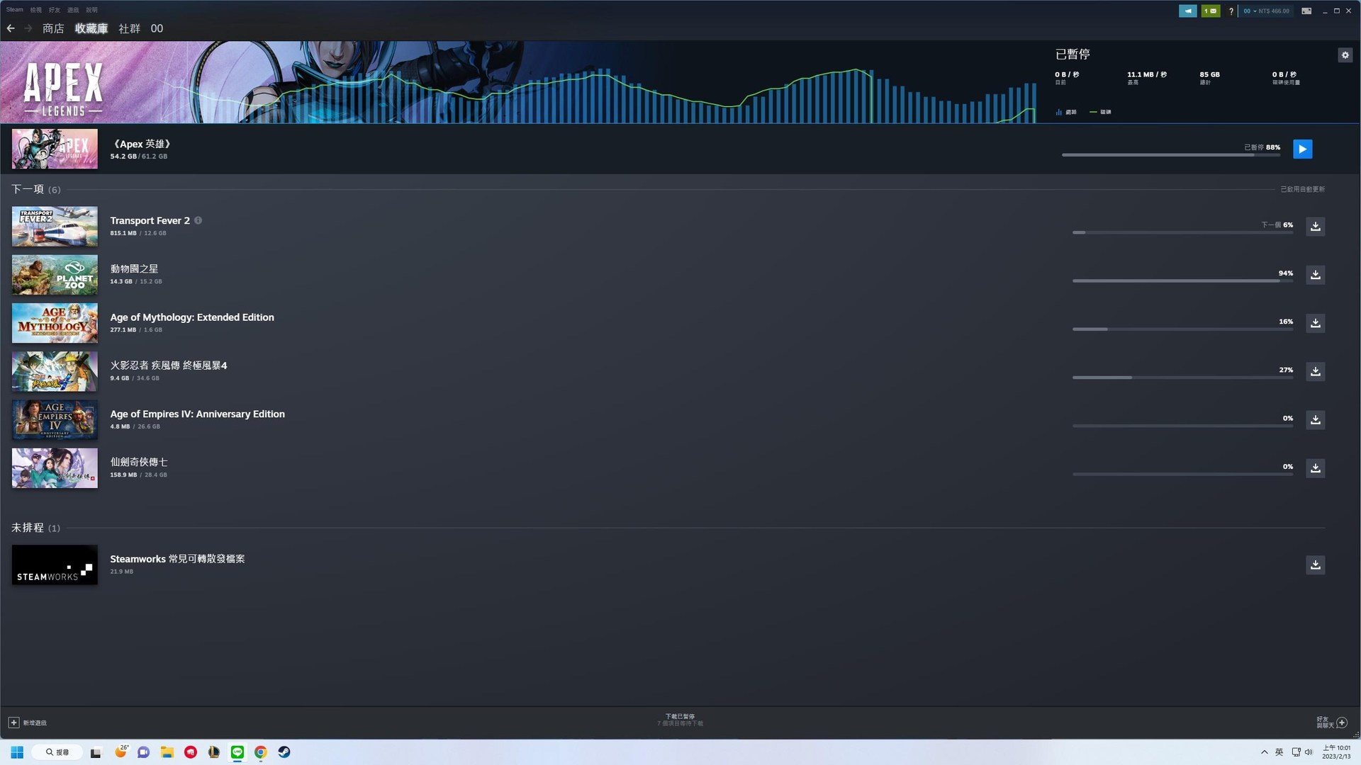 【問題】steam明明是啟動的,卻不在工具列 @Steam 綜合討論板 哈啦板 - 巴哈姆特