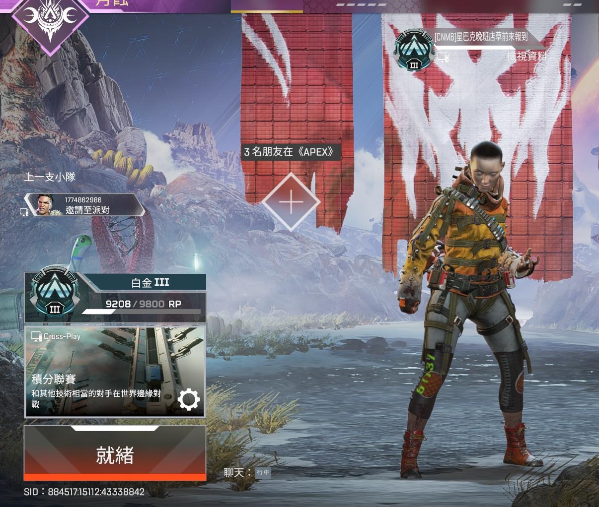 【問題】我活該 我販劍 我儲值抽傳家寶 打台服rk活該被吃分 @APEX 英雄 哈啦板 - 巴哈姆特