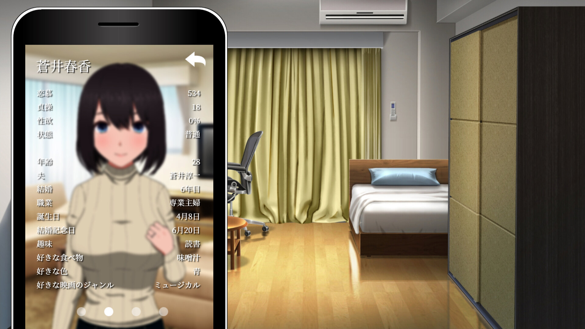 紳士情報-隔壁的太太今天也獨自一人 - yaborossi的創作 - 巴哈姆特