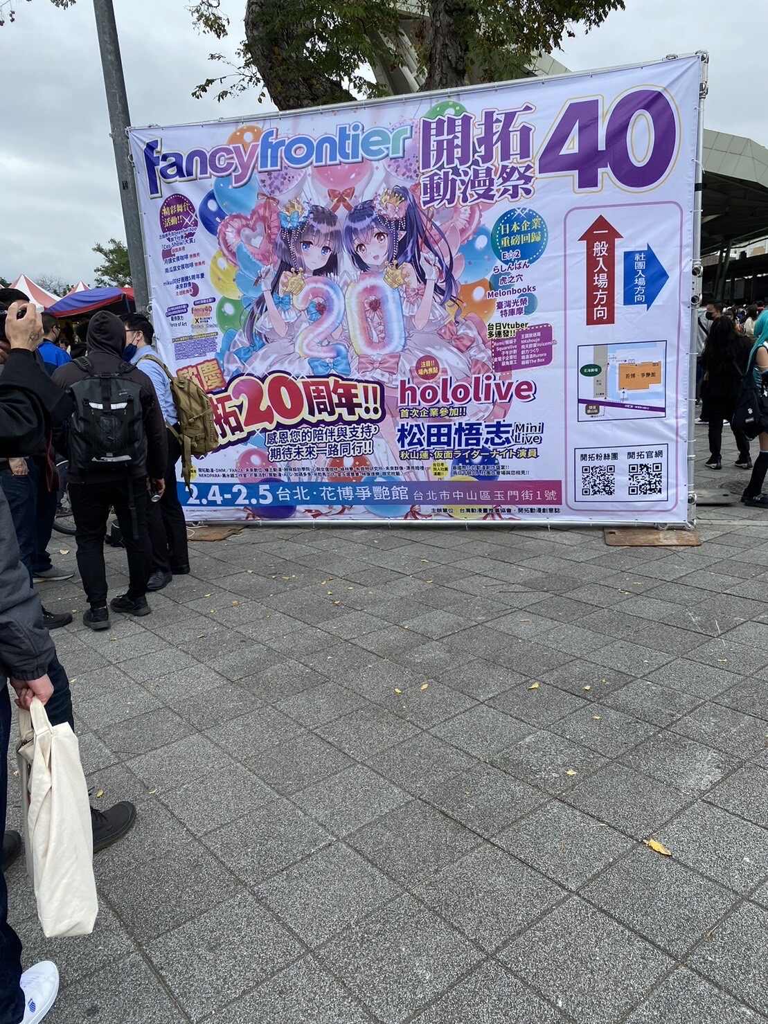 【FF40】230205 - openmagic888的創作 - 巴哈姆特