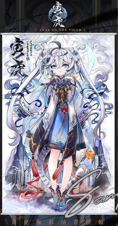 【其他】【求物】Origin-Zero 掛軸 @ACG二手交易板 哈啦板 - 巴哈姆特