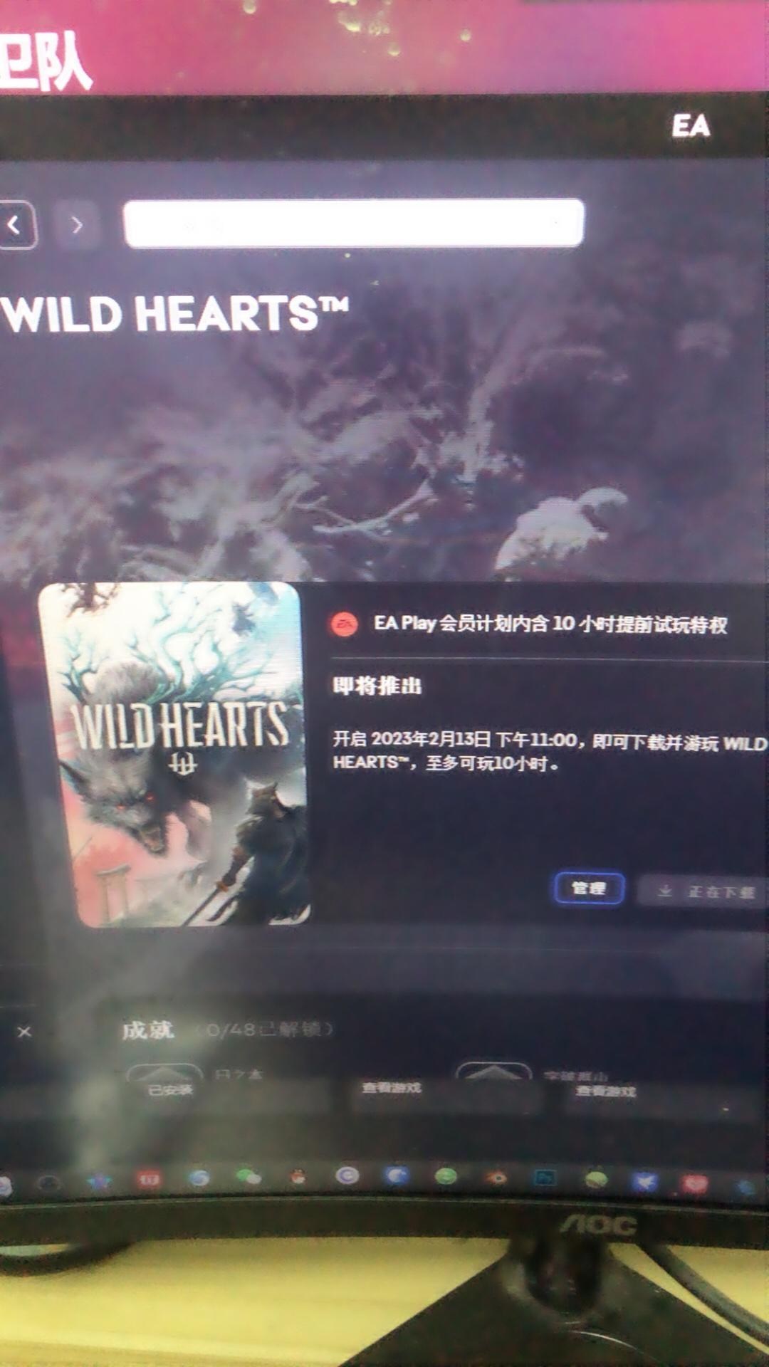 【情報】《狂野之心》EA Play 與 XGPU 用戶可提前3天試玩10小時 @Xbox / Xbox Series X 哈啦板 - 巴哈姆特