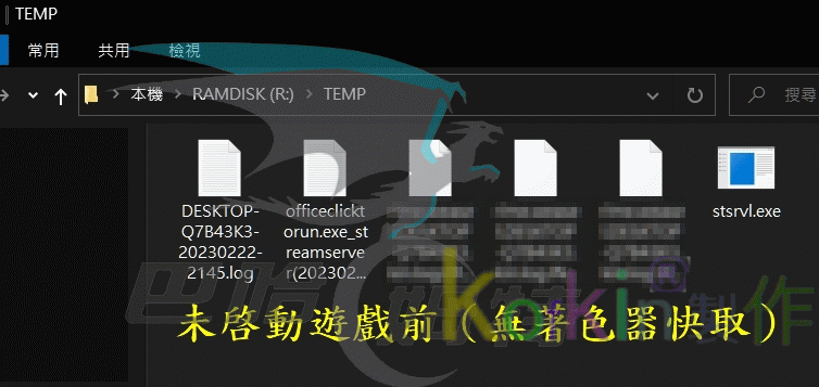 【心得】NVIDIA/AMD 著色器快取 Shader Cache @往日不再 哈啦板 - 巴哈姆特