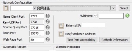 【心得】Conan Exiles 伺服器架設 心得分享 @科南的流亡 哈啦板 - 巴哈姆特