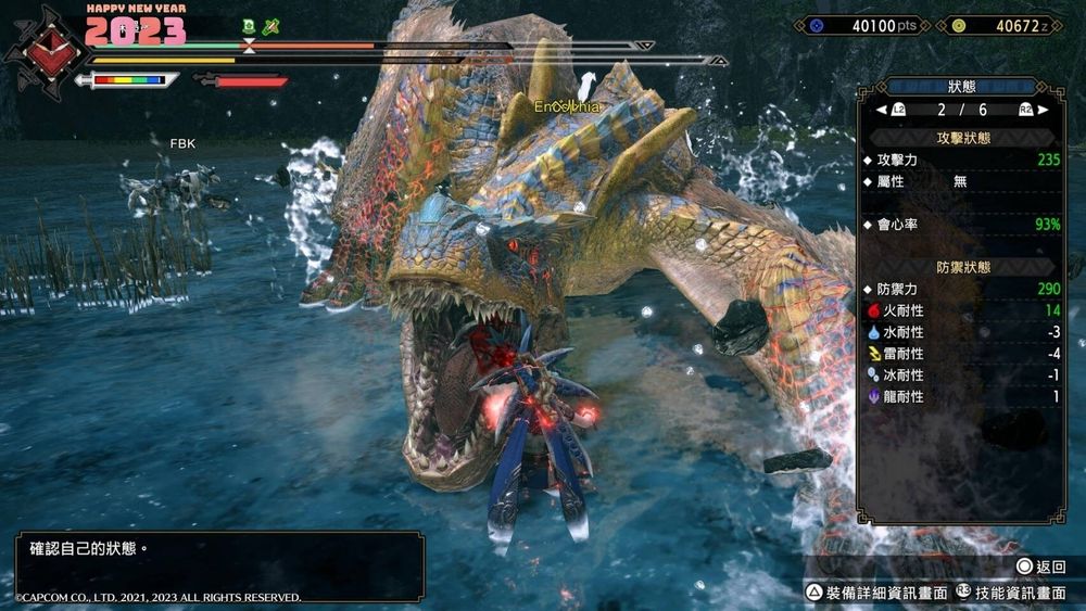 【情報】【MHW】【MHR】DC揪團群，歡迎大家加入。 @魔物獵人 系列 哈啦板 - 巴哈姆特