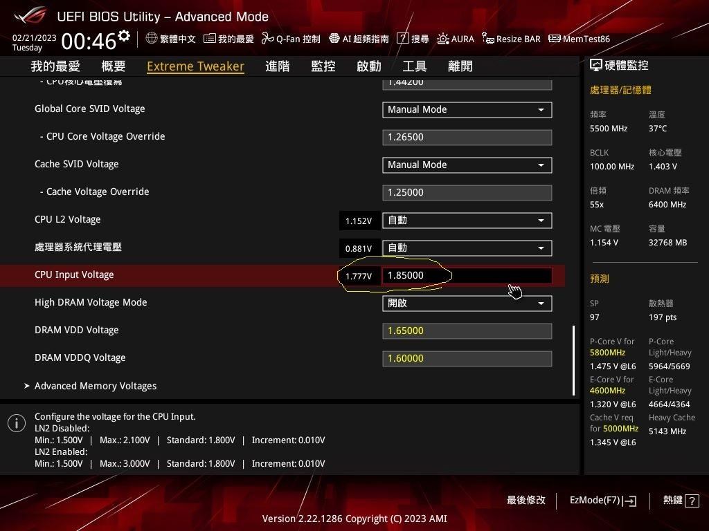 【心得】ROG 主板BIOS 設定 全大核心5.7-5.8G 小核心4.6G RING 5.0 定頻定壓功耗 溫度全解 跑分設定 @電腦應用 ...