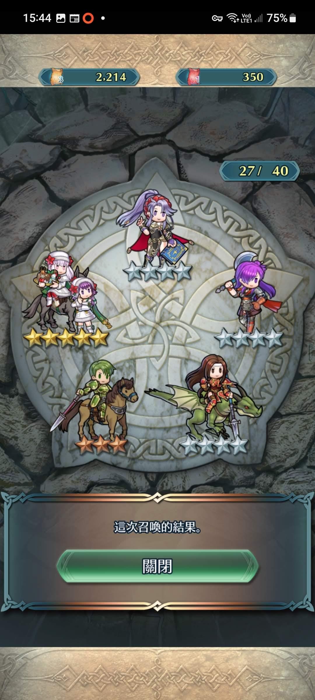 FEH抽卡紀錄 2023/2/2-6 2023英雄季 歐洲到亞洲 - tinalock的創作 - 巴哈姆特