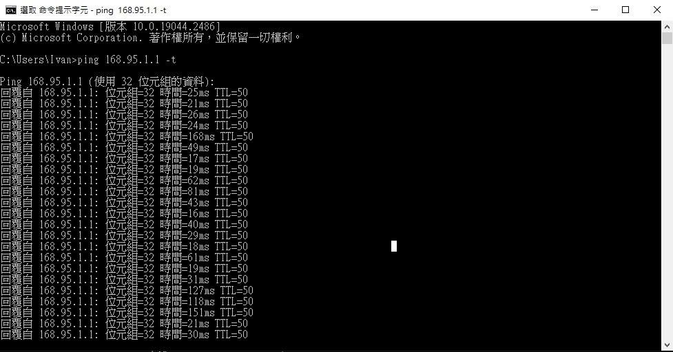 【問題】關於遊戲內PING值不穩定、爆PING的詢問事項 @英雄聯盟 League of Legends 哈啦板 - 巴哈姆特