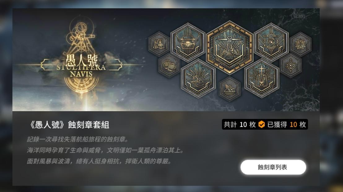 【明日方舟】終於打完愚人號，熊姐帥爆 - andy19283746的創作 - 巴哈姆特