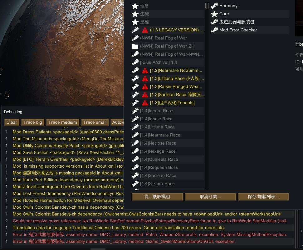 【心得】一些紅字解決方法 @邊緣世界 哈啦板 - 巴哈姆特