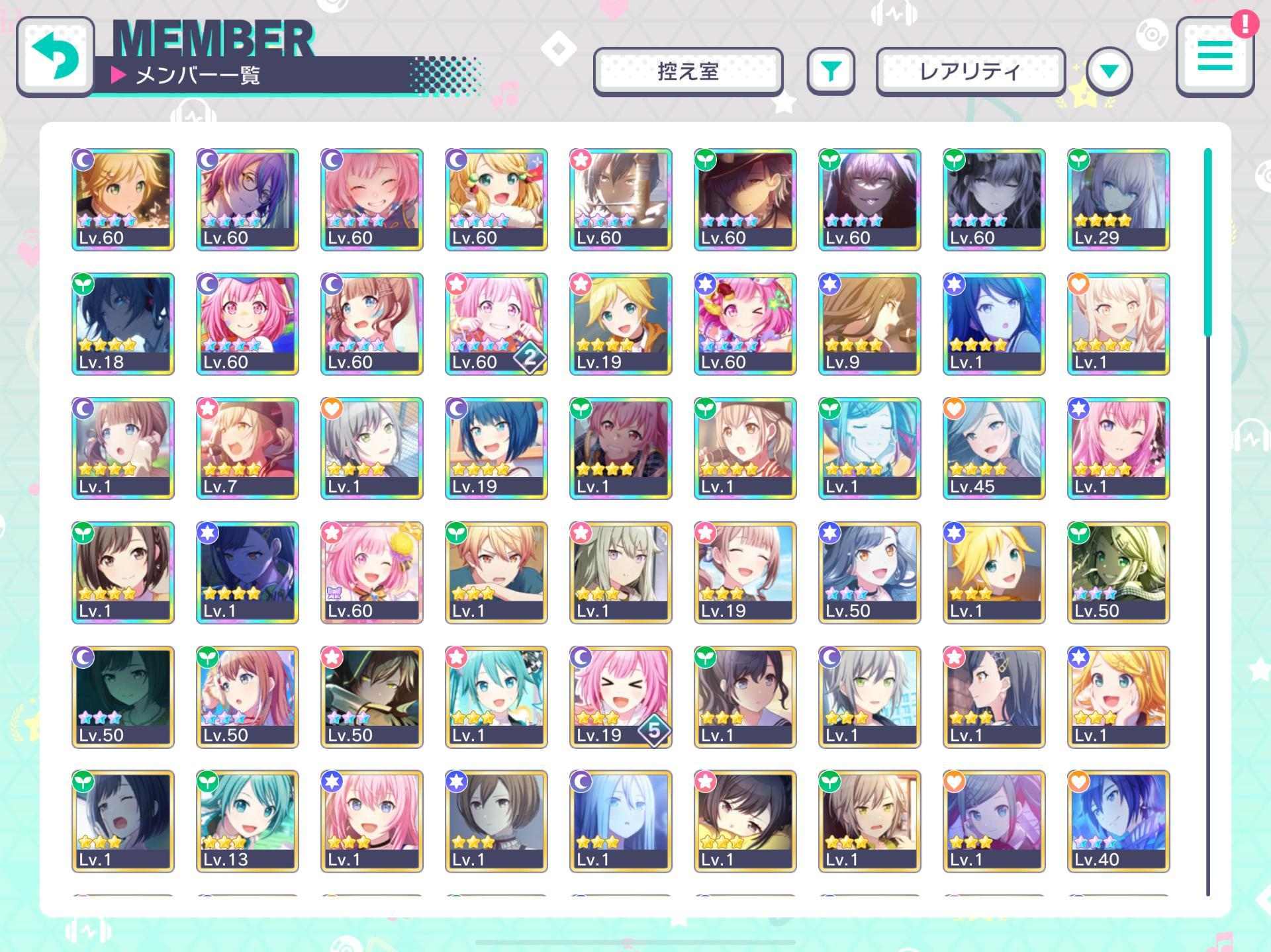 【閒聊】交換和送帳集中串 @世界計畫 繽紛舞台！ feat. 初音未來 哈啦板 - 巴哈姆特