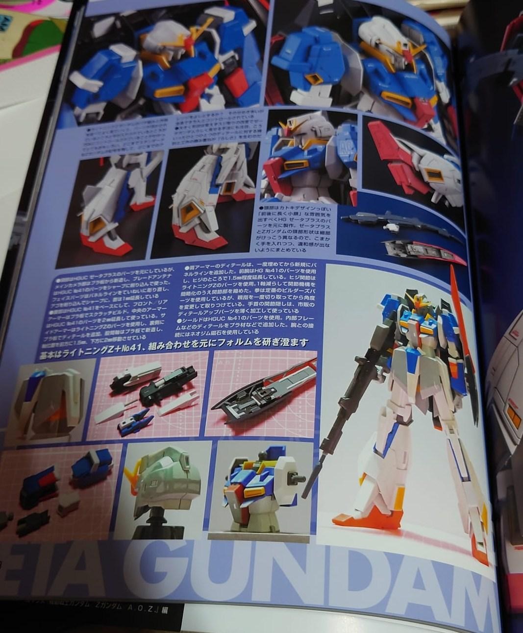 【閒聊】MODEL GRAPHIX GUNDAM ARCHIVES ‵‵GUNDAM,Z GUNDAM, A.O.Z‵‵篇 @鋼彈 哈啦板 ...