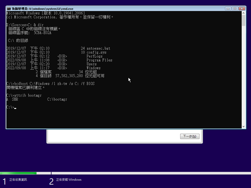 【問題】灌好Win10 32bit後 , 卻要接著USB(做好的win10 usb)才能啟動 , 否則找不到開機裝置 @電腦應用綜合討論 哈啦 ...