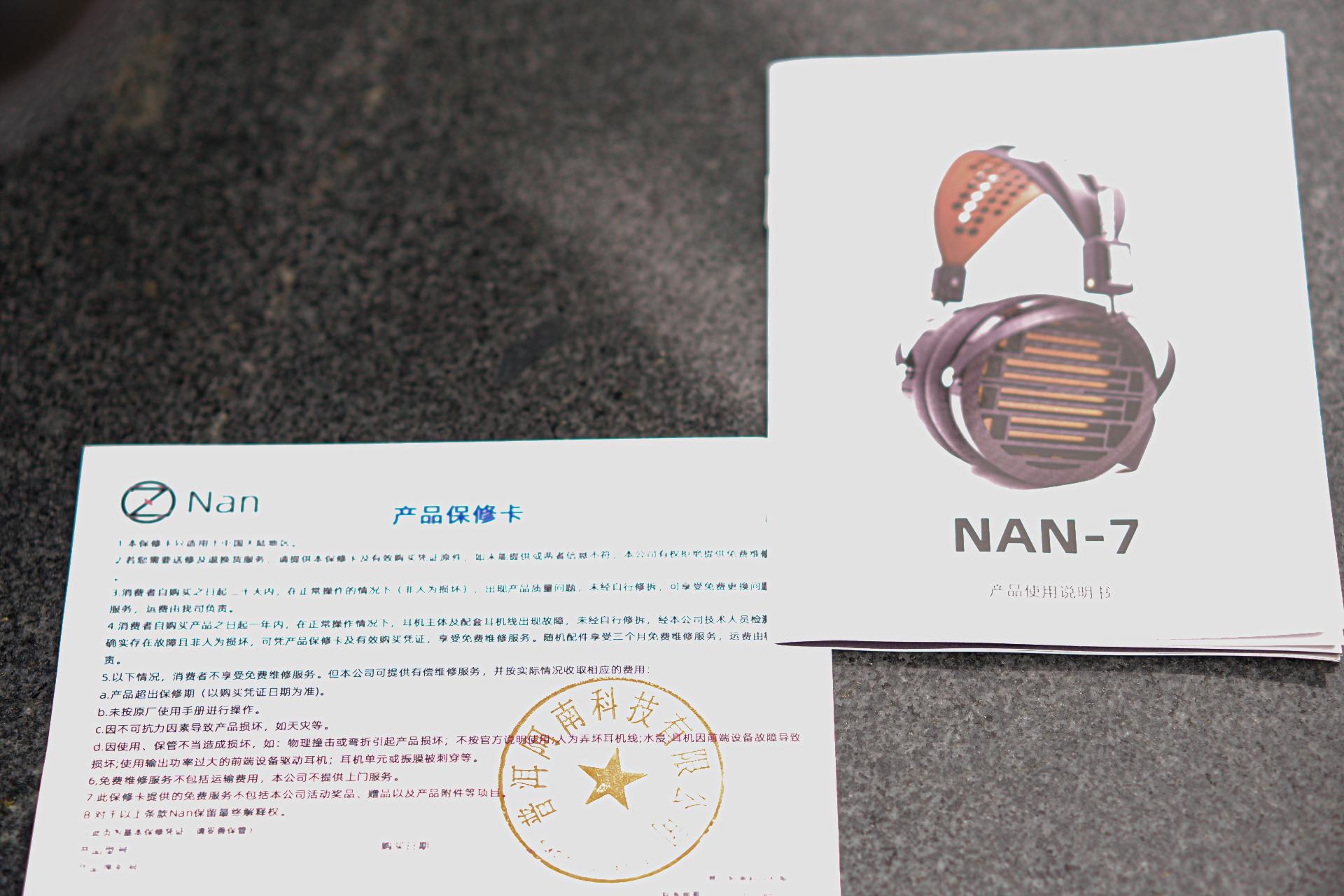 【心得】【NAN7】對岸的超新星，不僅是做工還是聲音素質都直逼大廠的耳機 @影音視聽討論區 哈啦板 - 巴哈姆特