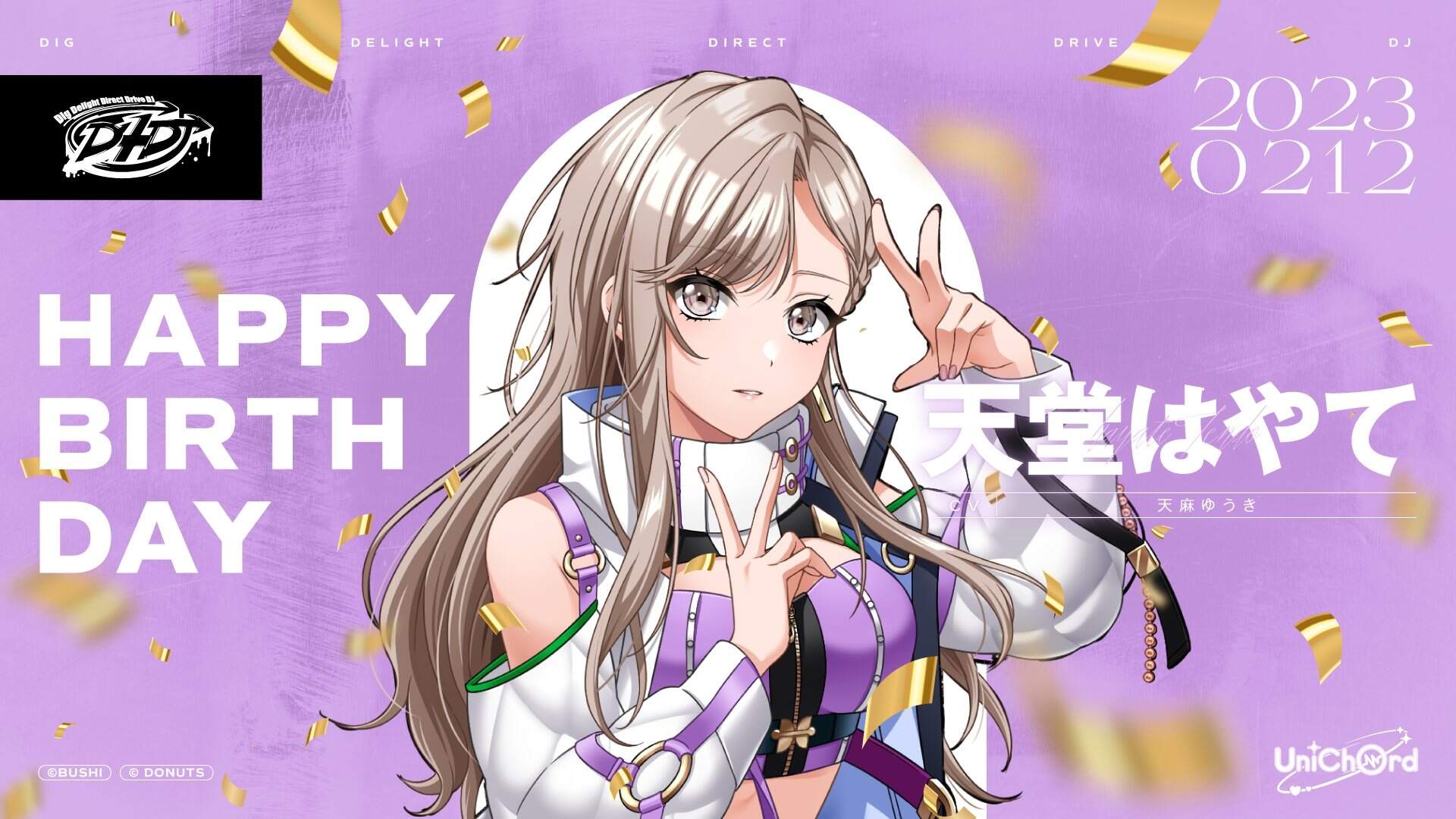 【情報】【日版】第102期活動「side：origin -Happy Around!-」2/8開催 @D4DJ Groovy Mix 哈啦板 - 巴哈姆特