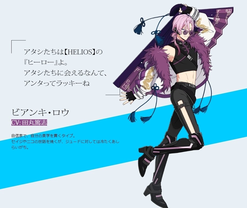 【情報】渣翻一下新英雄們的小資料 @Helios Rising Heroes 哈啦板 - 巴哈姆特