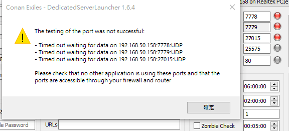 【問題】伺服器 port 7777 27015 有大神可以幫忙解決嗎 @科南的流亡 哈啦板 - 巴哈姆特