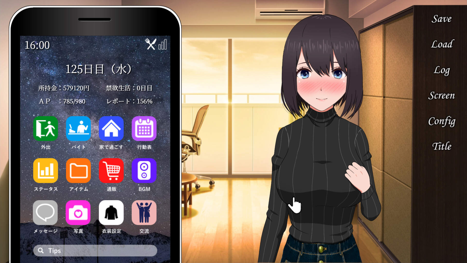 紳士情報-隔壁的太太今天也獨自一人 - yaborossi的創作 - 巴哈姆特