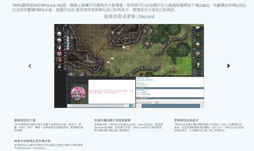 【情報】【TRPG網頁版】COC7版自動創建角卡的官方教學來了~~ @桌上角色扮演遊戲(TRPG)討論 哈啦板 - 巴哈姆特