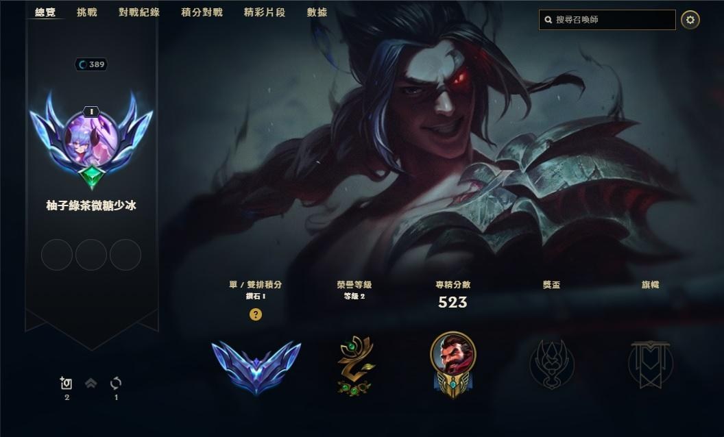 【攻略】S13 冥血罪鐮｜你唯一需要的鑽一打野慨影超詳細教學！( • ̀ω•́ )っ @英雄聯盟 League of Legends 哈啦板 - 巴哈姆特