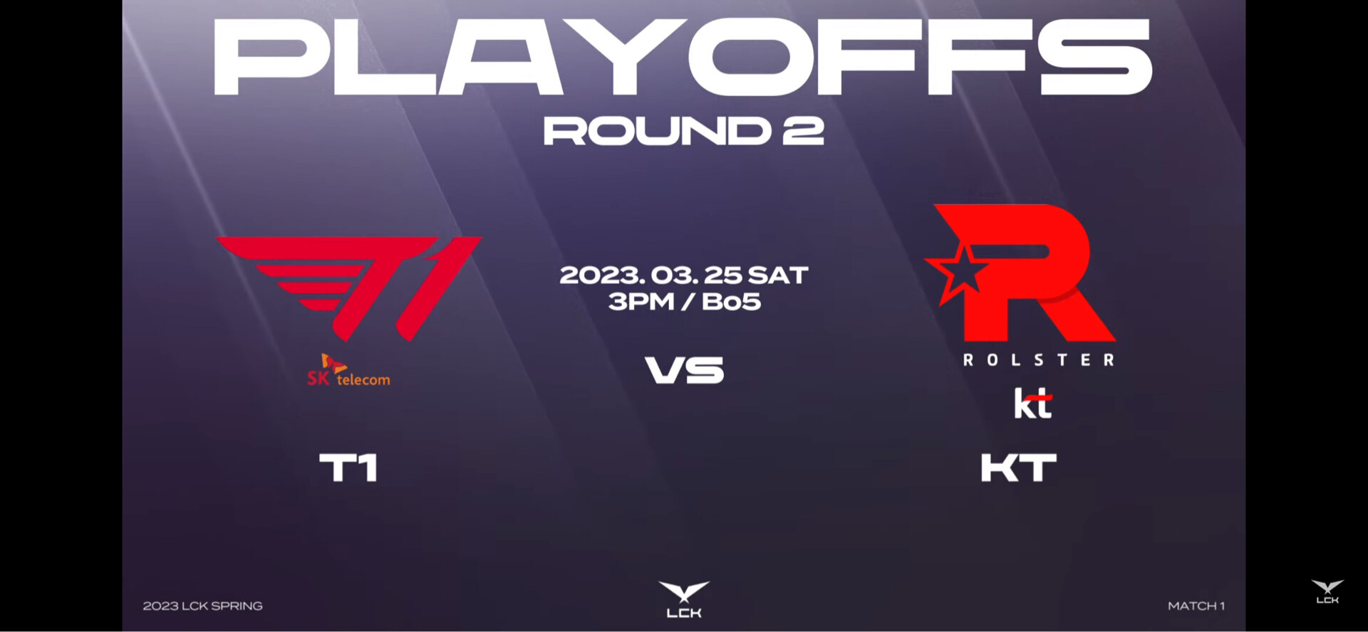 【討論】LCK 2023 春季聯賽 季後賽 3/25 1400 T1 VS KT @英雄聯盟 League of Legends 哈啦板 - 巴哈姆特