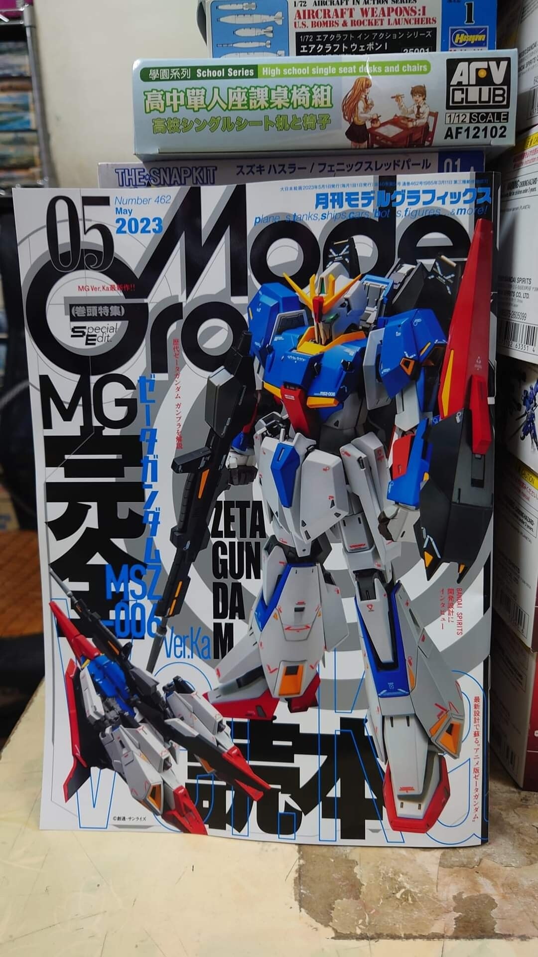 【閒聊】MODEL GRAPHIX 2023年五月號 MG ZETA GUNDAM Ver.Ka完全讀本 @模型技術與資訊 哈啦板 - 巴哈姆特