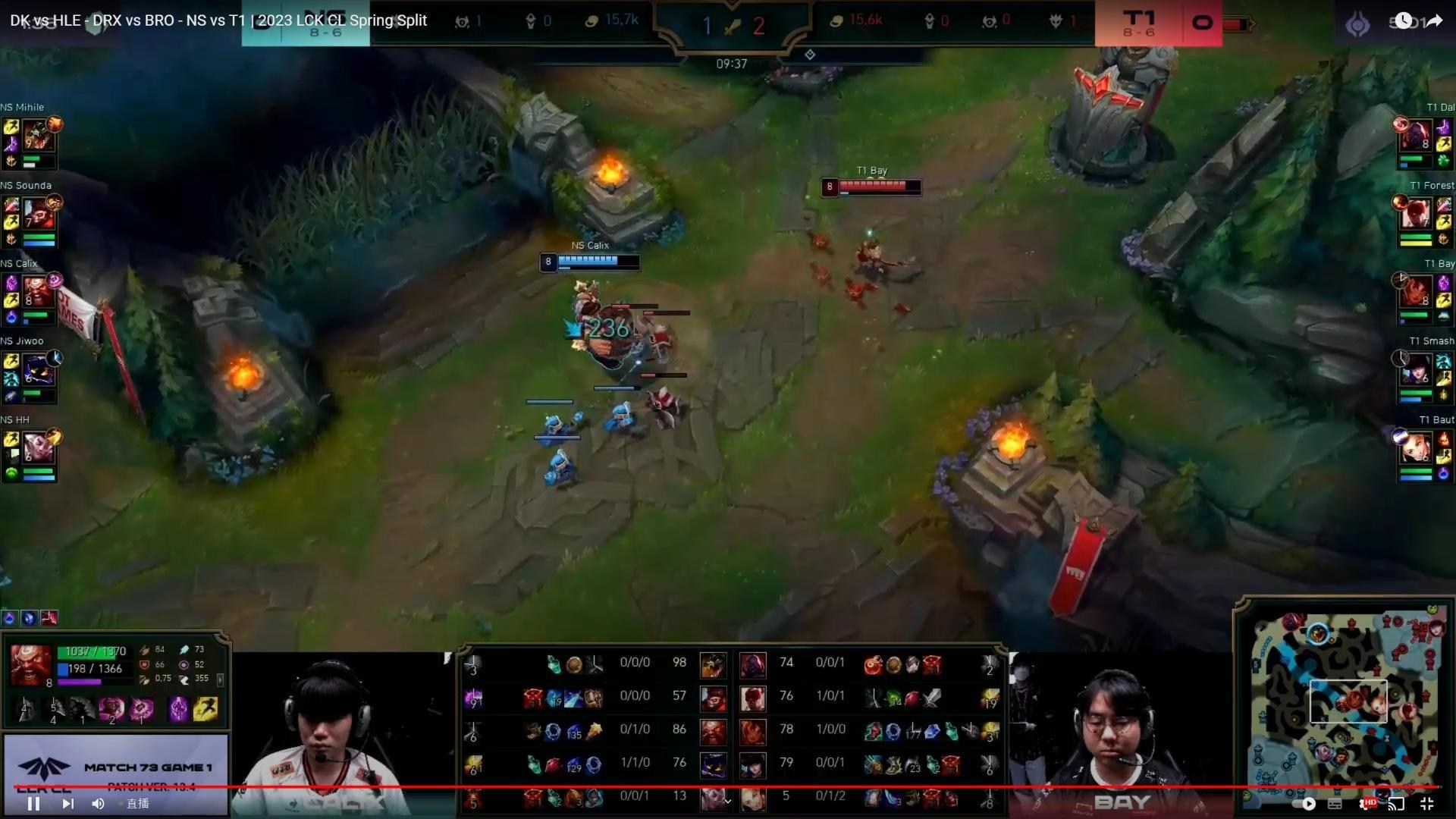 【討論】LCK 2023 夏季例行賽 第四種子 最終門票戰 BO5 8/26 1400 HLE VS DK @英雄聯盟 League of Legends 哈啦板 - 巴哈姆特