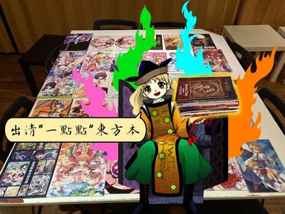 閒聊】博麗霊夢與霧雨魔理沙 東方香霖堂版限定エクストラカラー 閒聊】博麗霊夢與霧雨魔理沙 東方香霖堂版限定エクストラカラー