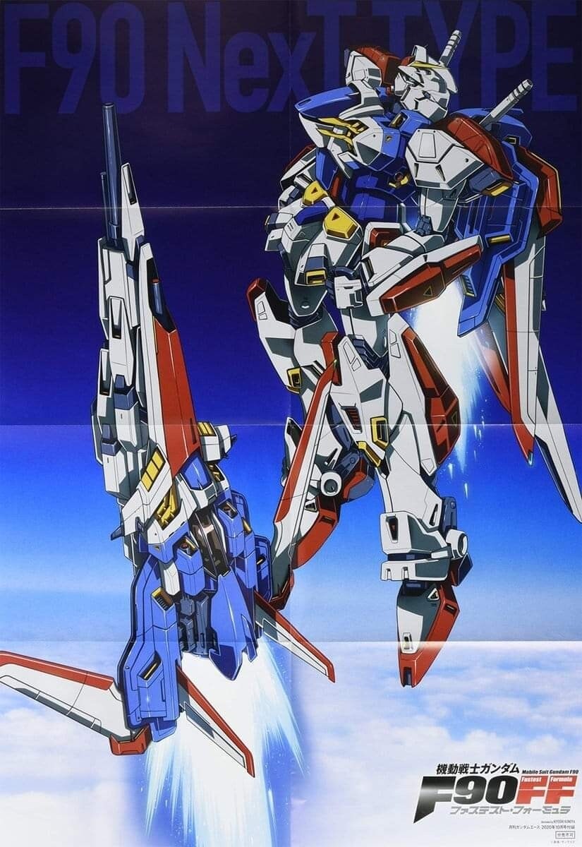 RE:【情報】F90 A-Z 26套裝備介紹 @鋼彈 哈啦板 - 巴哈姆特