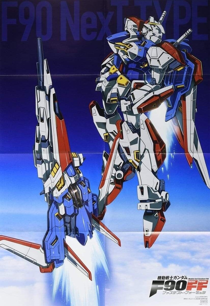 【情報】F90 A-Z 26套裝備介紹（更新A、L、P、IIIY） @鋼彈 哈啦板 - 巴哈姆特