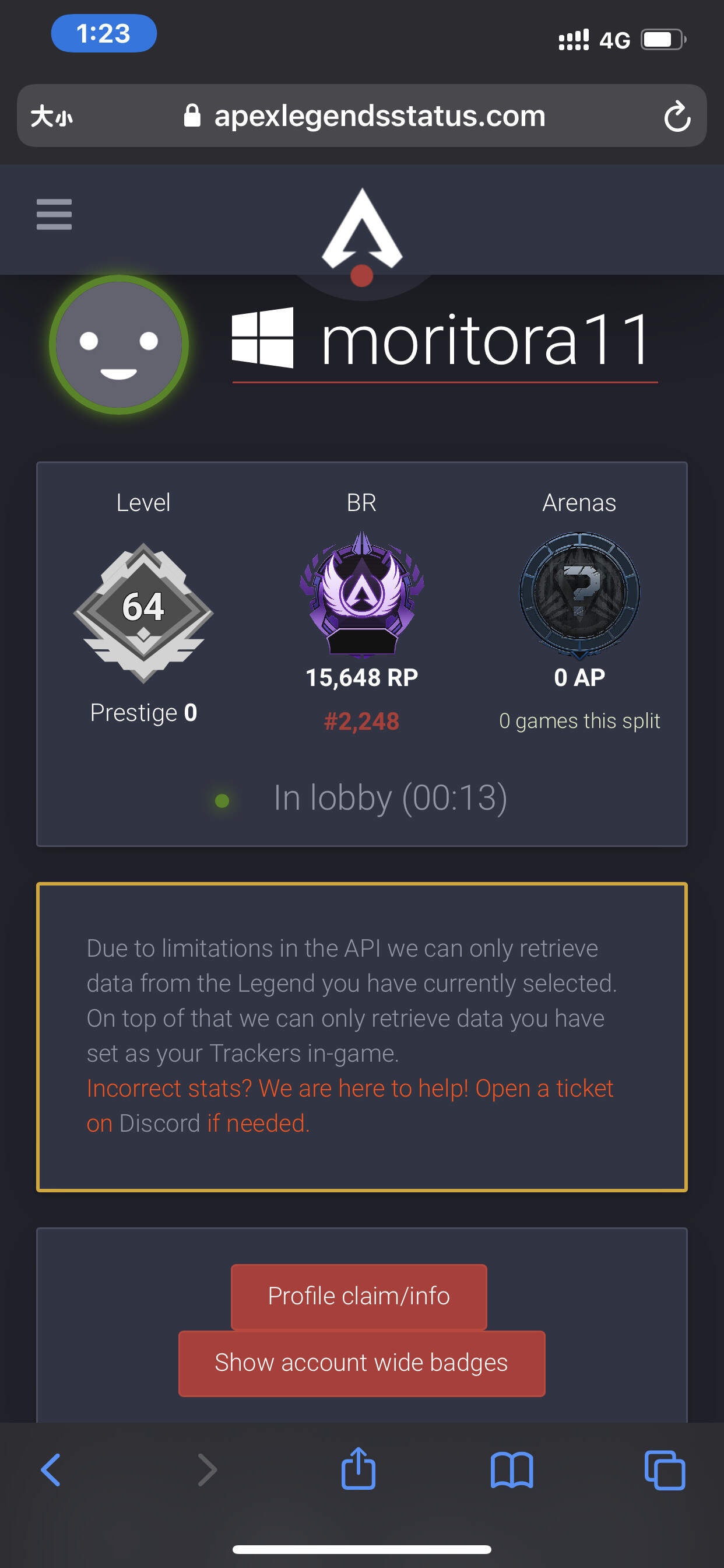 【問題】現在NS平台積分根本毒窟 @APEX 英雄 哈啦板 - 巴哈姆特