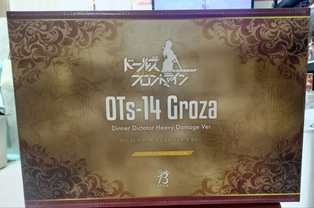 【閒聊】手機快速開箱 FREEING 少女前線 OTS-14 Groza 晚宴的統治者 重傷Ver. 1/4 @綜合公仔玩具討論區 哈啦板 - 巴哈姆特