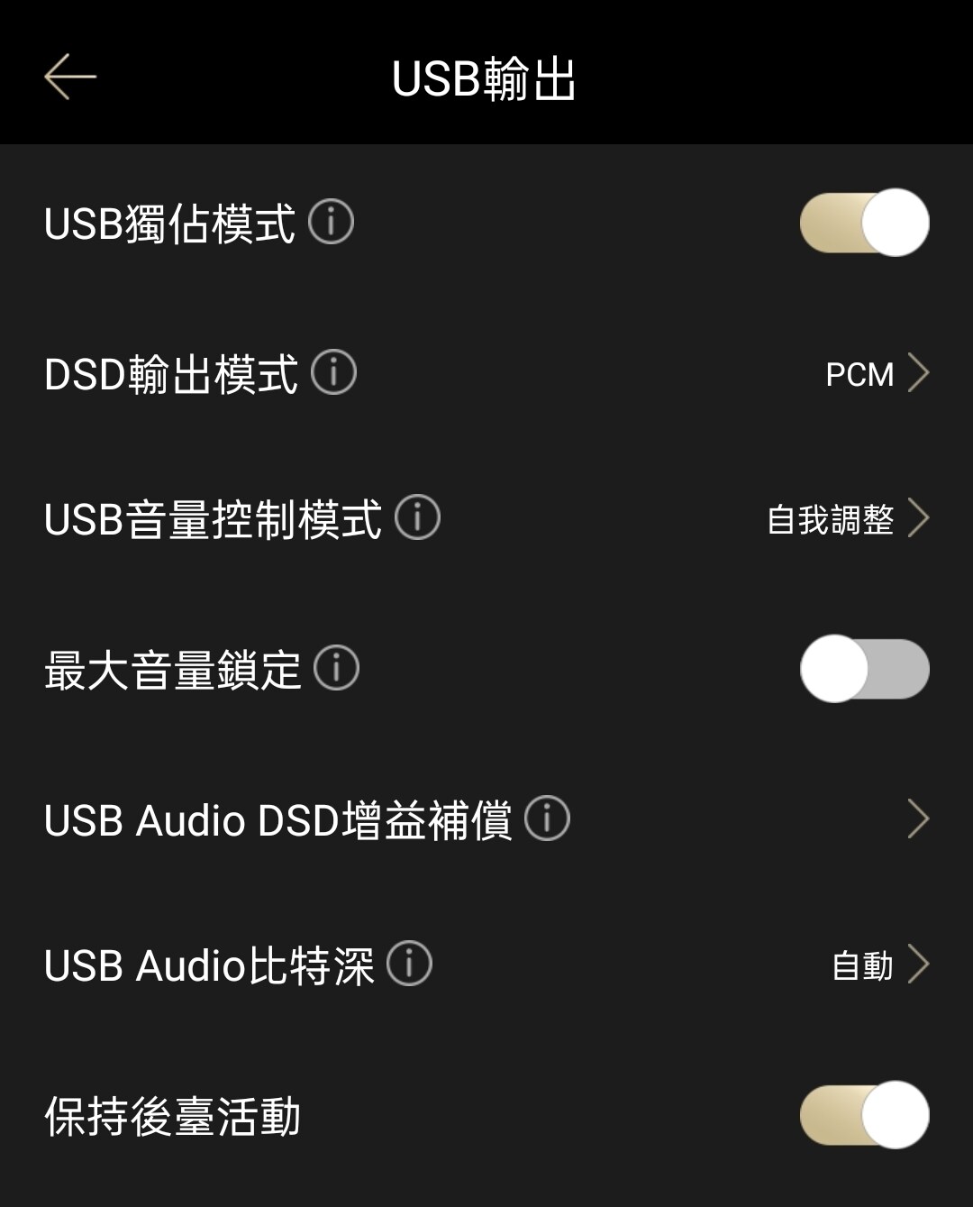 【問題】有關山靈UA5的一些迷思 @影音視聽討論區 哈啦板 - 巴哈姆特
