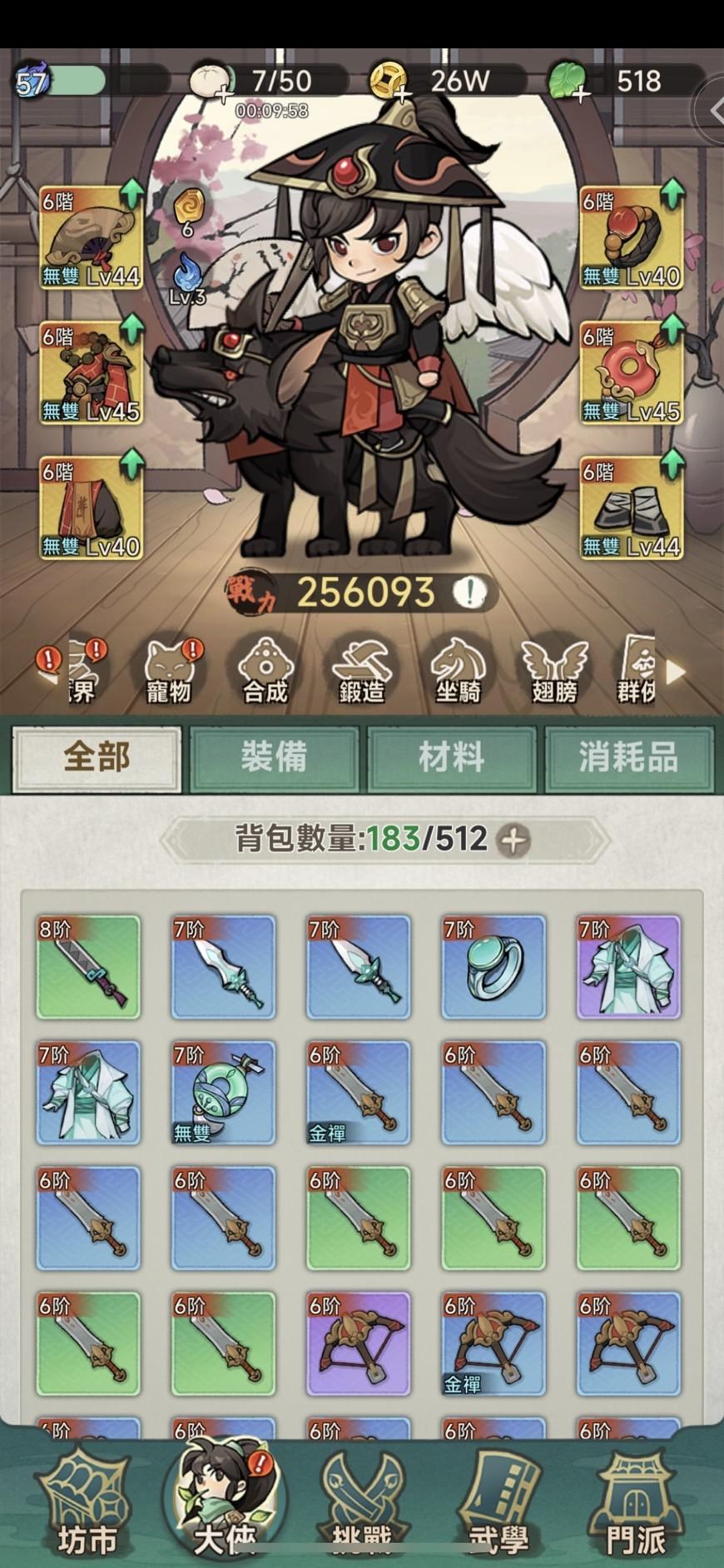 【心得】中度課金玩家16天心得，淺談無課每日手動兩小時娛樂性 @暴走小蝦米 哈啦板 - 巴哈姆特