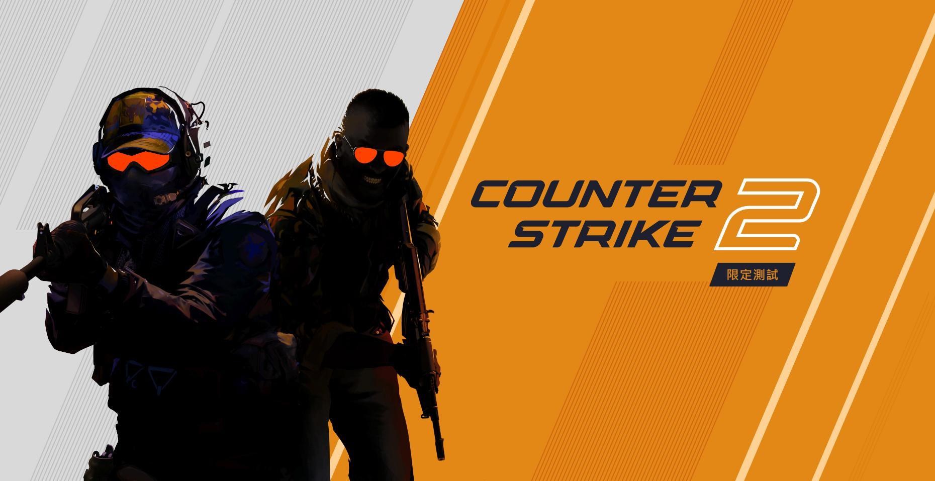 【情報】Counter-Strike 2 將於2023夏季推出 @Steam 綜合討論板 哈啦板 - 巴哈姆特