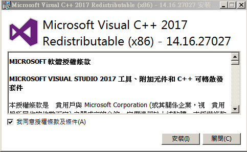 【問題】詢問安裝相關問題 @RO 仙境傳說 Online 哈啦板 - 巴哈姆特