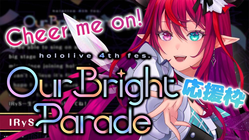 【討論】【Hololive Vsinger EN】IRyS, a half angel half demon (Holofes 4th ...