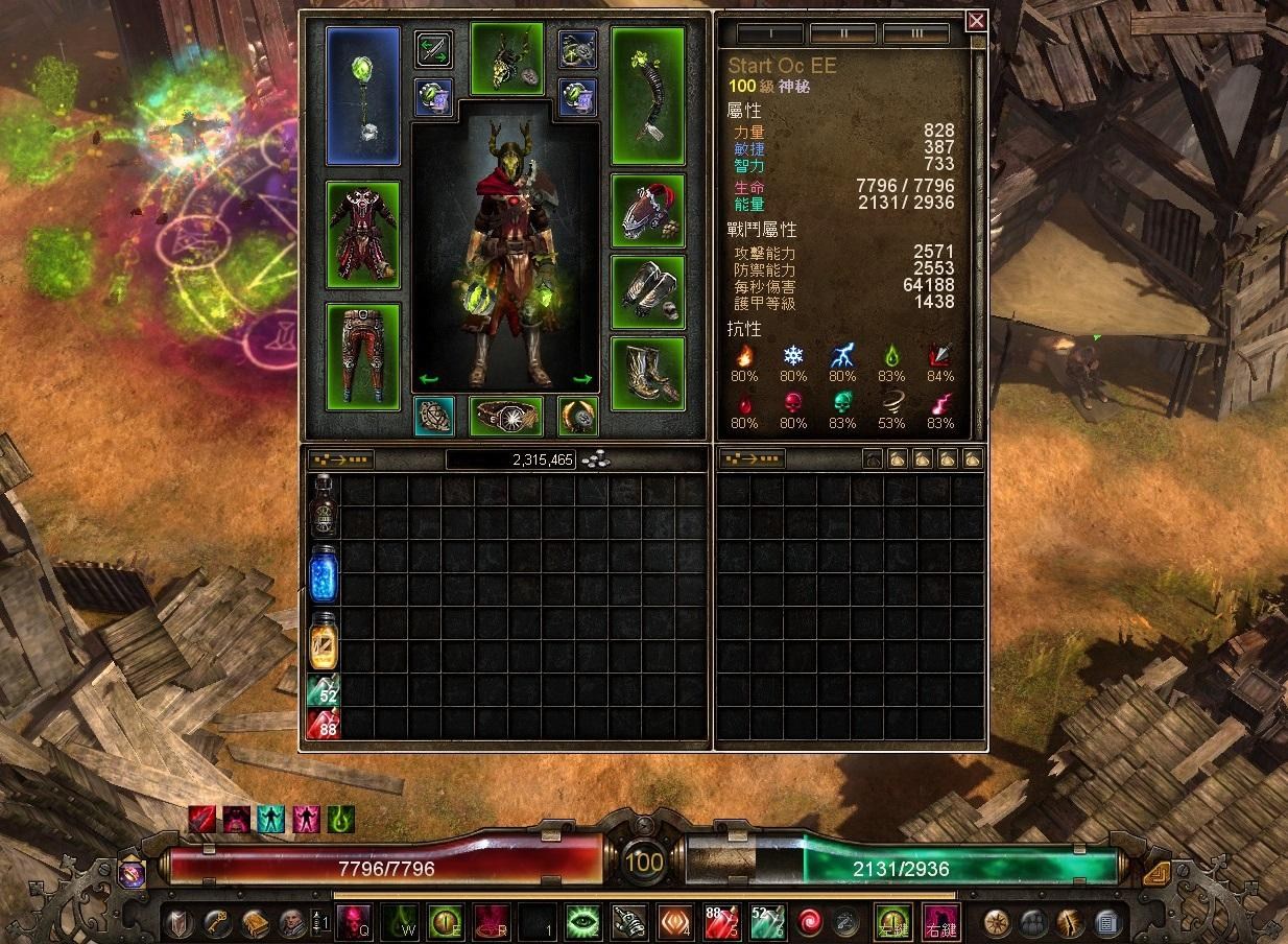 【心得】[1.1.9.7] 熟能生巧 單職開荒 酸毒系法術邪眼 @Grim Dawn 哈啦板 - 巴哈姆特