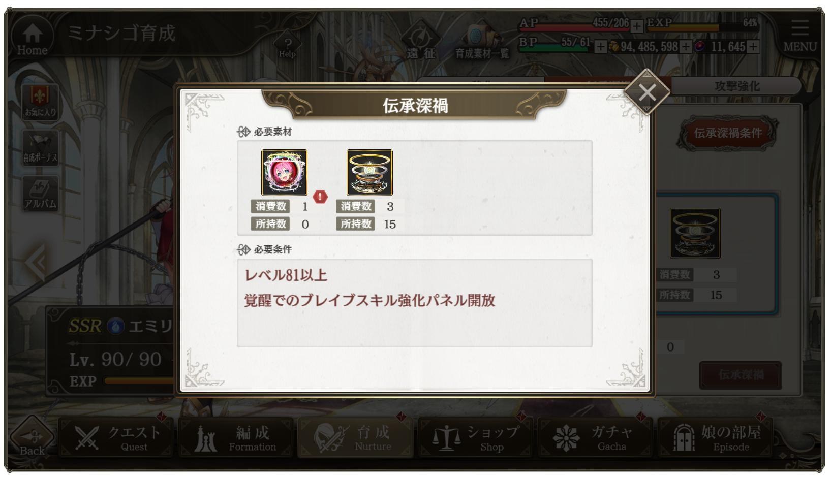 RE:【情報】台版近期排程 @ORPHANS ORDER 哈啦板 - 巴哈姆特