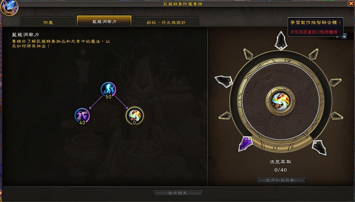 【情報】變身玩具原始祈願精粹 @WOW 魔獸世界 哈啦板 - 巴哈姆特